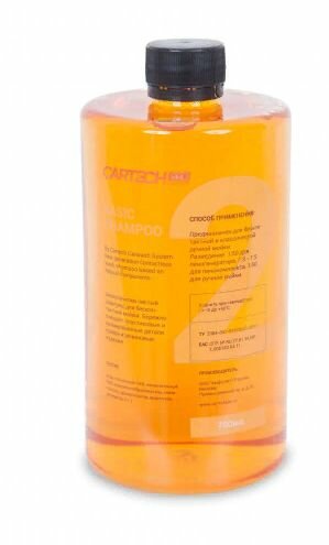 Биошампунь для бесконтактной мойки Basic Shampoo, 700 мл