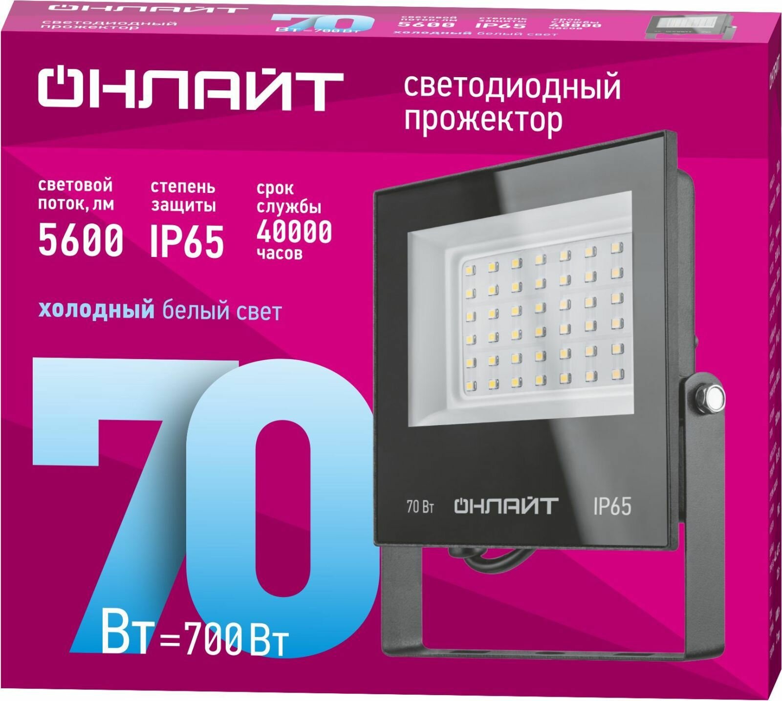 Прожектор светодиодный онлайт OFL-03-70, до 70 Вт, 6500K, BL, IP65, LED