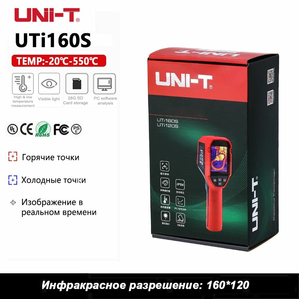 A-BF UTI160S датчик для обнаружения подогрева пола