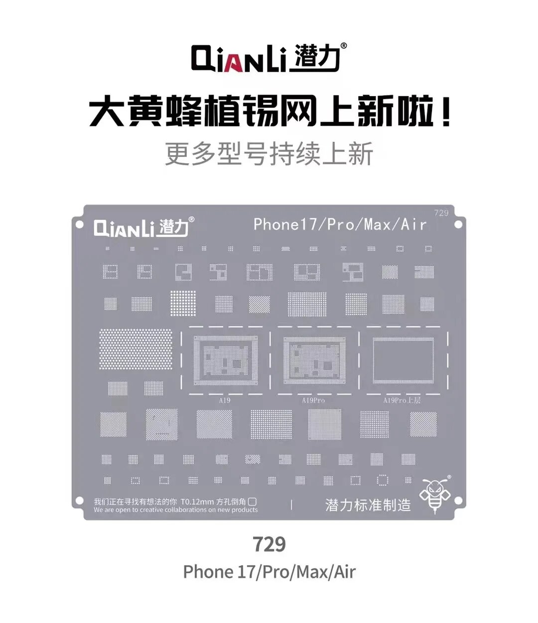 QIANLI BGA Набор трафаретов для посадки оловянной паяльной сетки с точное For 17 Series