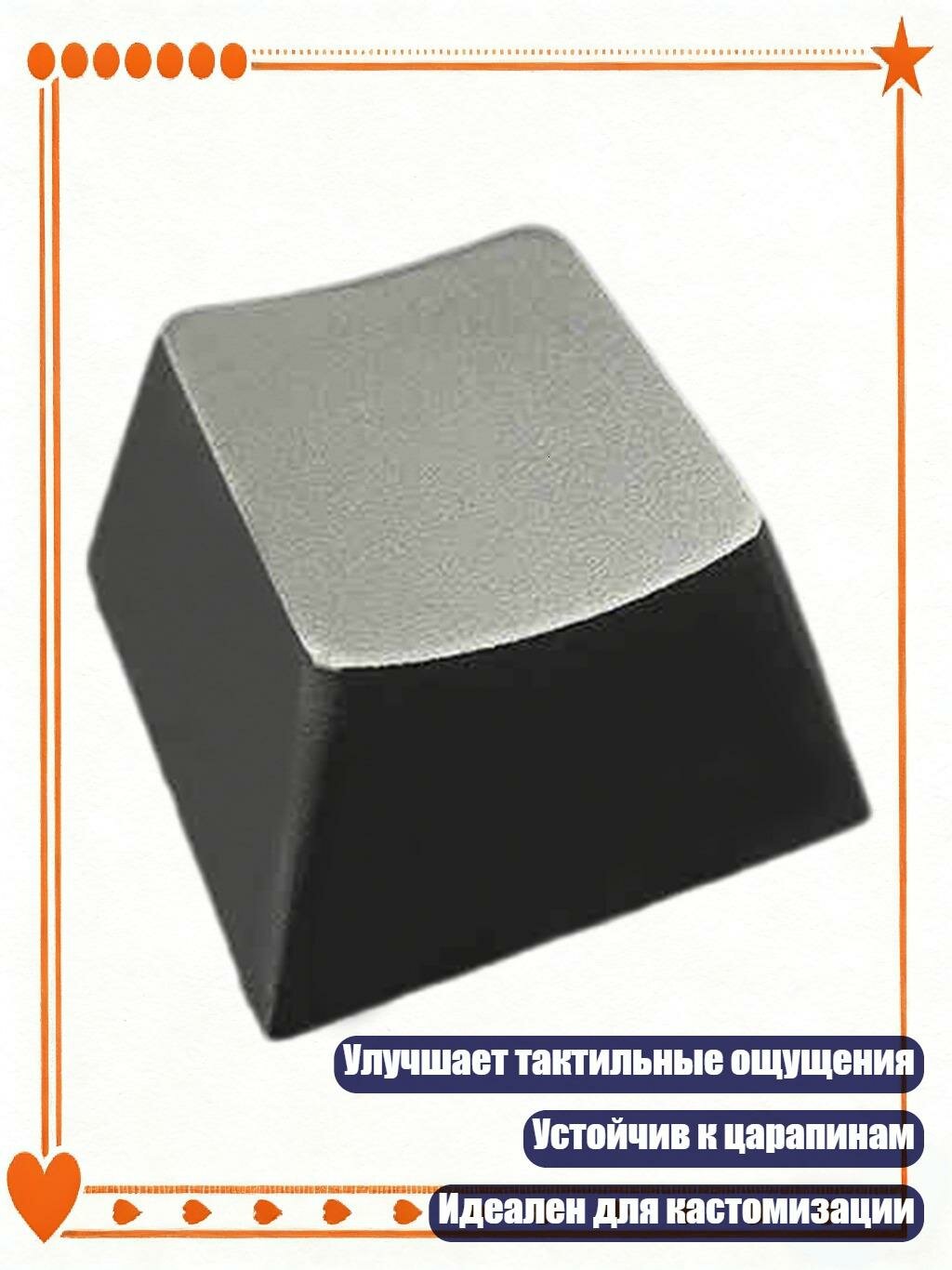 Алюминиевый ESC-кейкап, Серебро