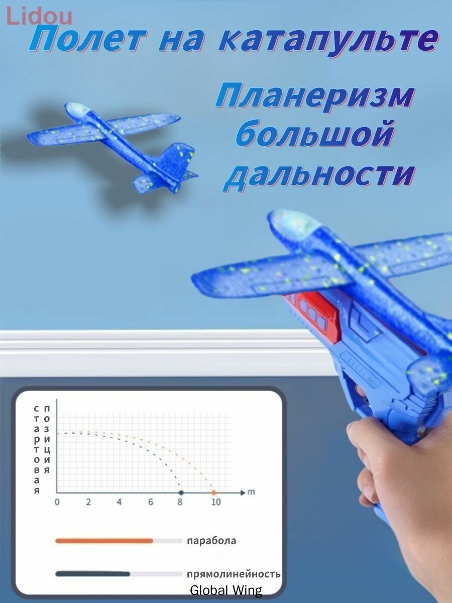 Пусковая игрушка — фото 1
