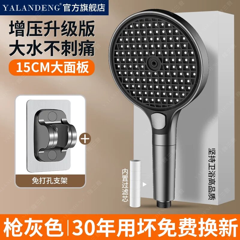 German Pressurized Shower Head Large Panel Showerhead Super Powerful Bathroom Shower Set for Home Use [Набор фильтров