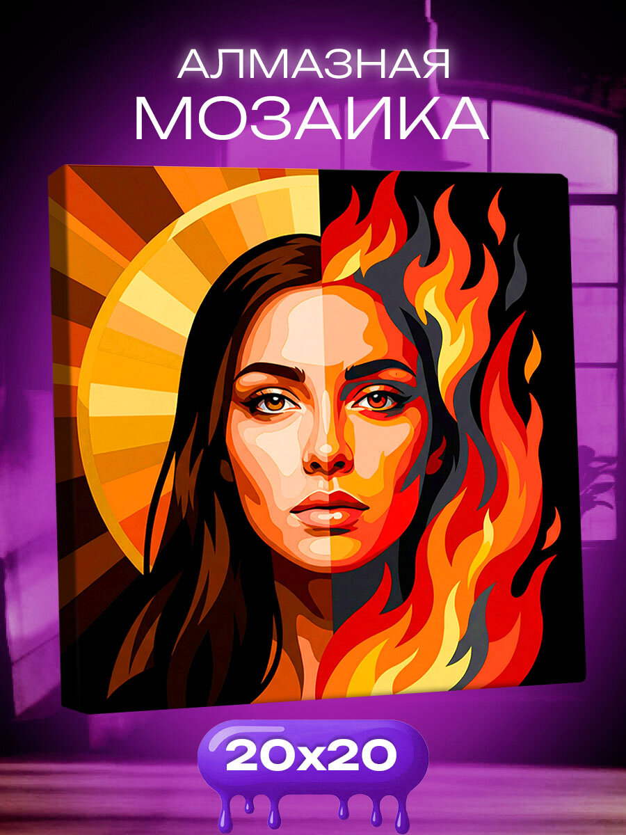 Алмазная мозаика маленькая Ангел и Демон