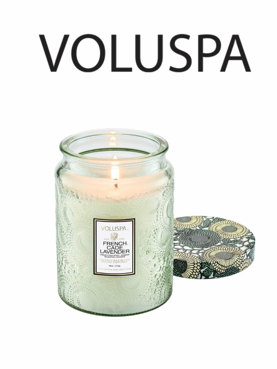 VOLUSPA Ароматическая свеча Французский можжевельник и лаванда (French Cade Lavender) 510 гр, время горения 100 час