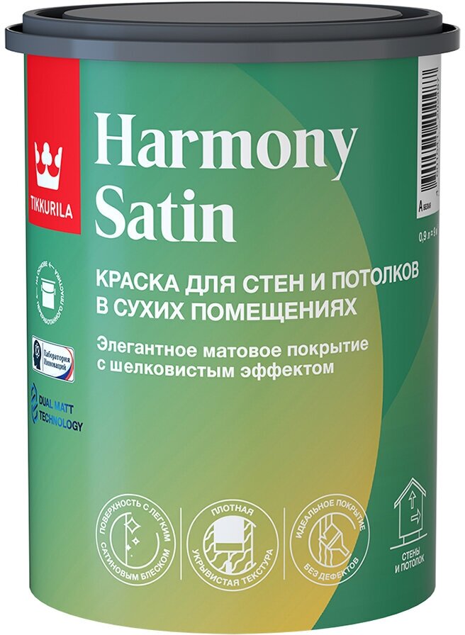 Краска интерьерная Tikkurila Harmony Satin, матовая, база А, белая, 0,9 л
