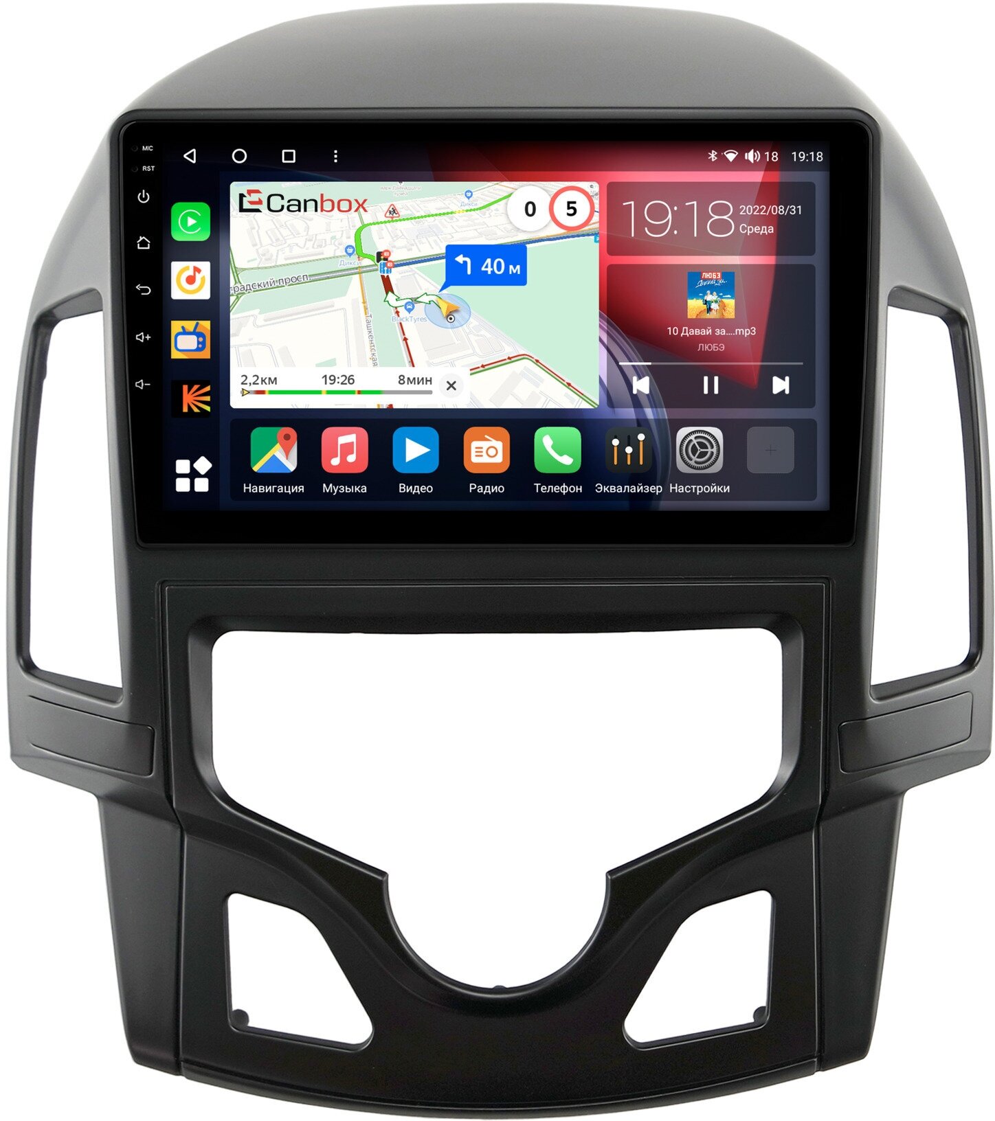 Штатная магнитола Hyundai i30 2007-2012 (с климат-контролем) Canbox EVO 5810-9-142 Android 14 (4G-SIM, 4/64, DSP, QLed, AI, 360)