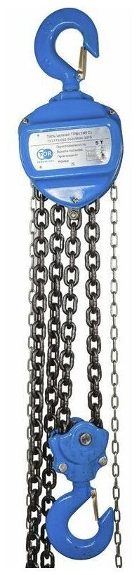 Таль ручная шестеренная TOR ТРШ C 5ТХ12М (модель N)