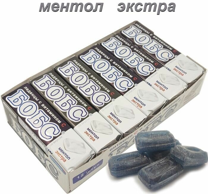 Леденцы "бобс", вкус Ментол экстра, 35 гр, 12 шт, в картонной коробке