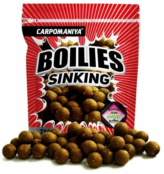 Бойлы для ловли Амура 20мм 750г (пакет)