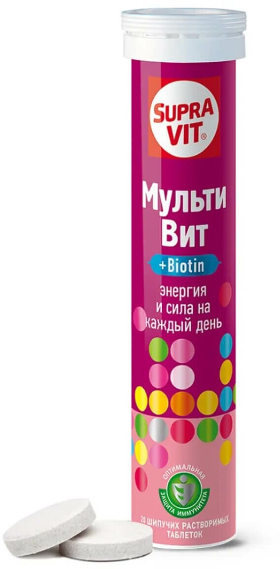 Мульти Вит плюс Биотин, 20 шипучих таблеток, Суправит