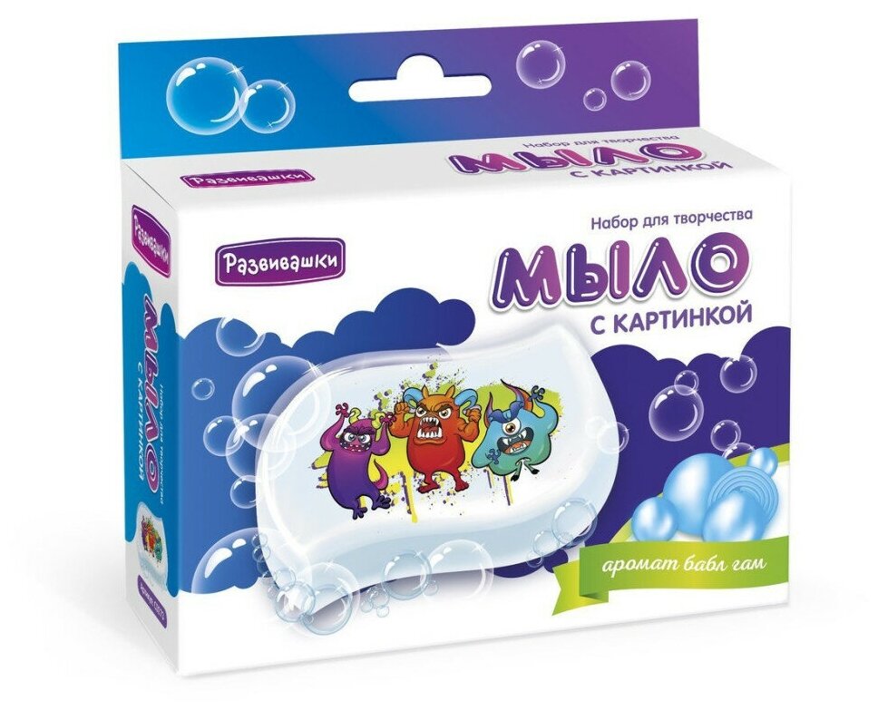 Мыло своими руками с картинкой Монстры (арт. 328676)