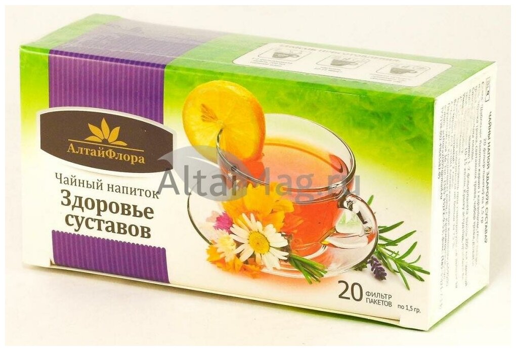 Чайный напиток АлтайФлора Здоровье суставов №20 пакетиков