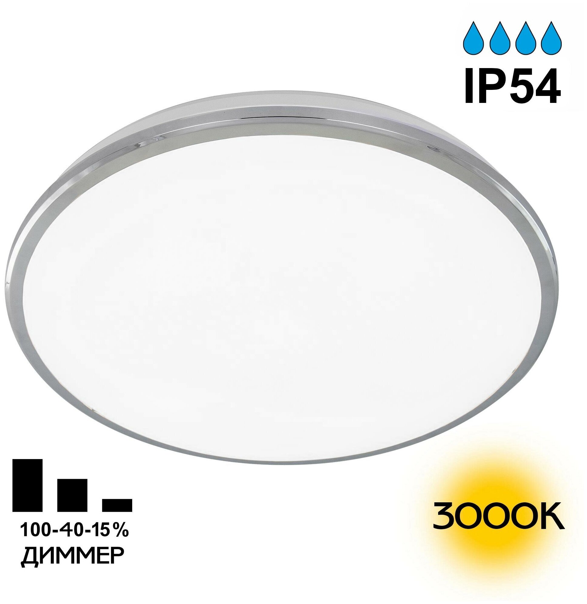 Светильник для дома накладной Citilux Луна CL702301W, цвет арматуры белый