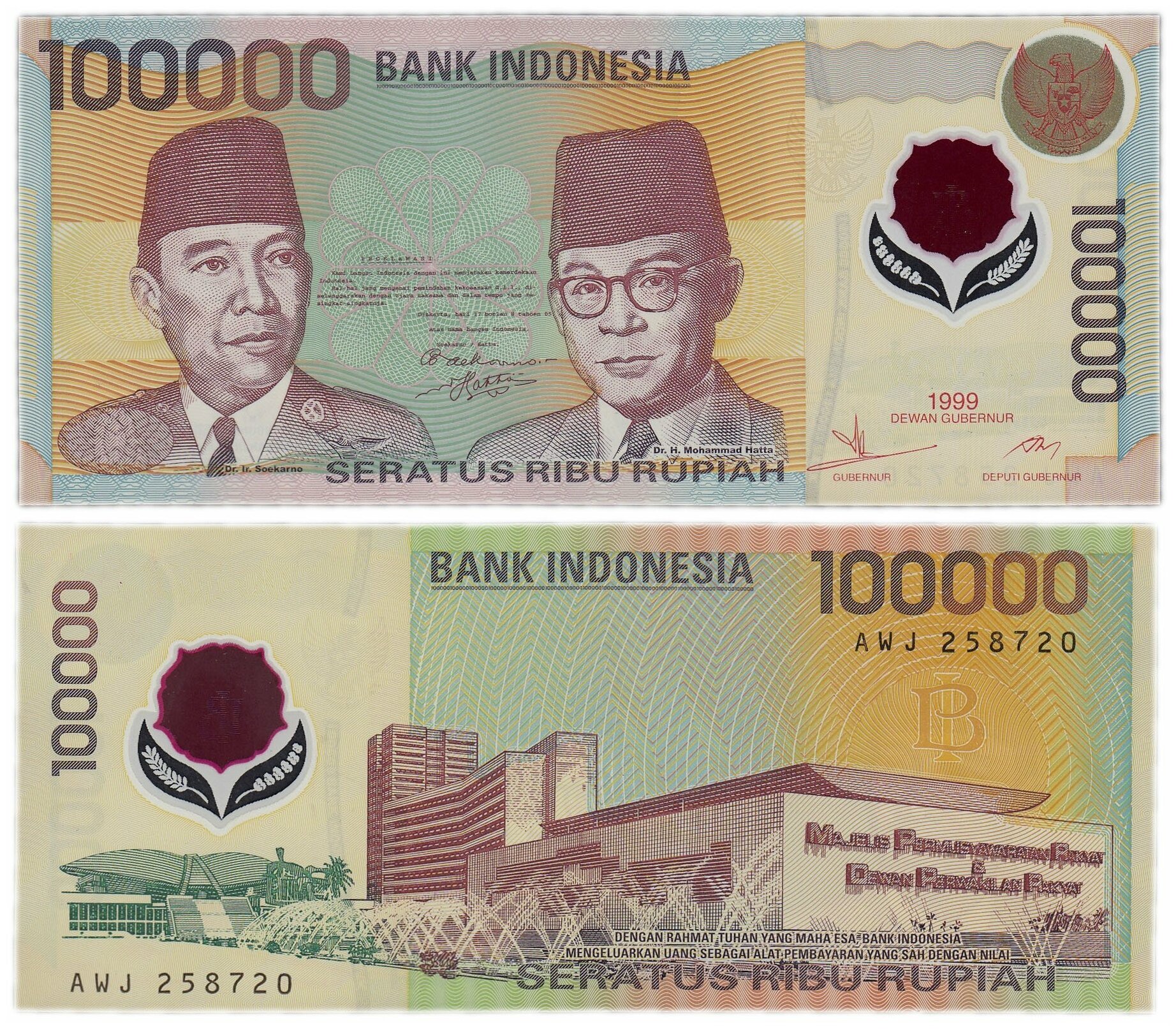Индонезия 100000 рупий 1999 Pick 140 пластик