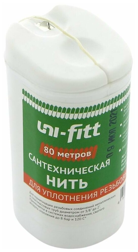 Нить уплотнительная для герметезации UNI-FITT- 80 м.
