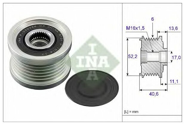 Муфта обгонная шкива генератора INA 535 0044 10