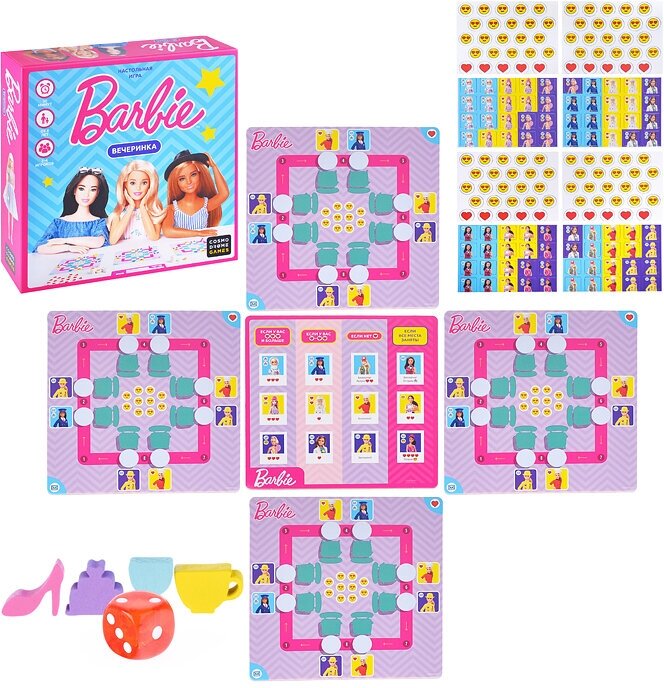 Barbie. Вечеринка