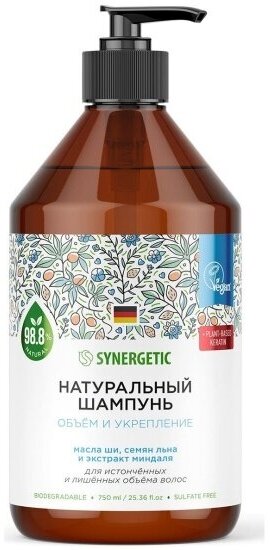 Бессульфатный шампунь Synergetic Объём и укрепление волос, 750 мл