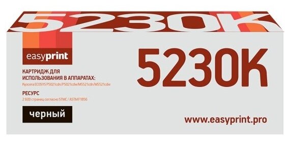 Картридж лазерный Easyprint LK-5230K (TK-5230K) для Kyocera ECOSYS M5521cdn/M5521cdw/Kyocera ECOSYS P5021cdn/P5021cdw. с чипом 2600 стр.