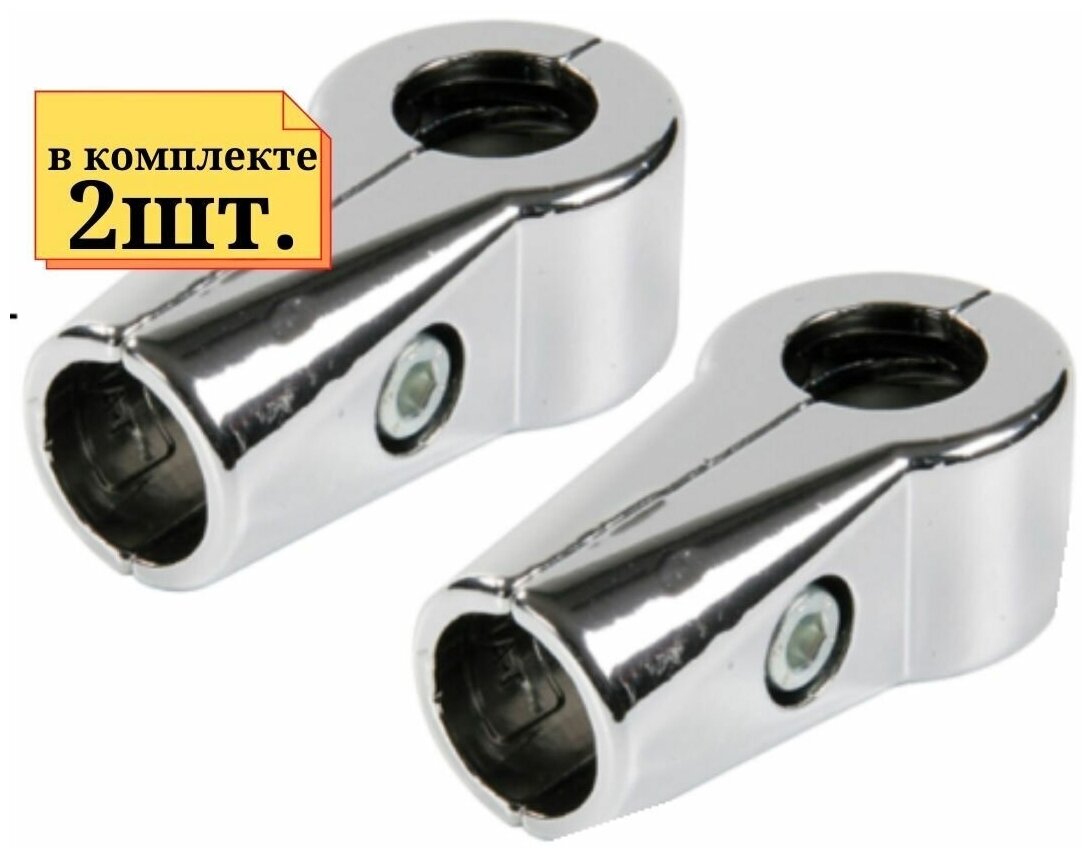 2шт Крепеж одноплечий усиленный для трубы 25, для трубы 25мм, UNO-21, Т-соединение