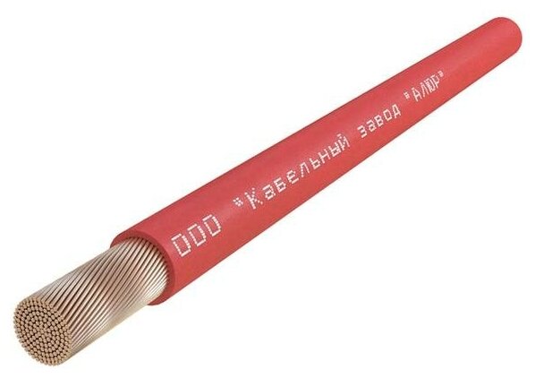 Провод ПуГВнг(А)-LS 1х0.75 К (м) алюр 00-00010919