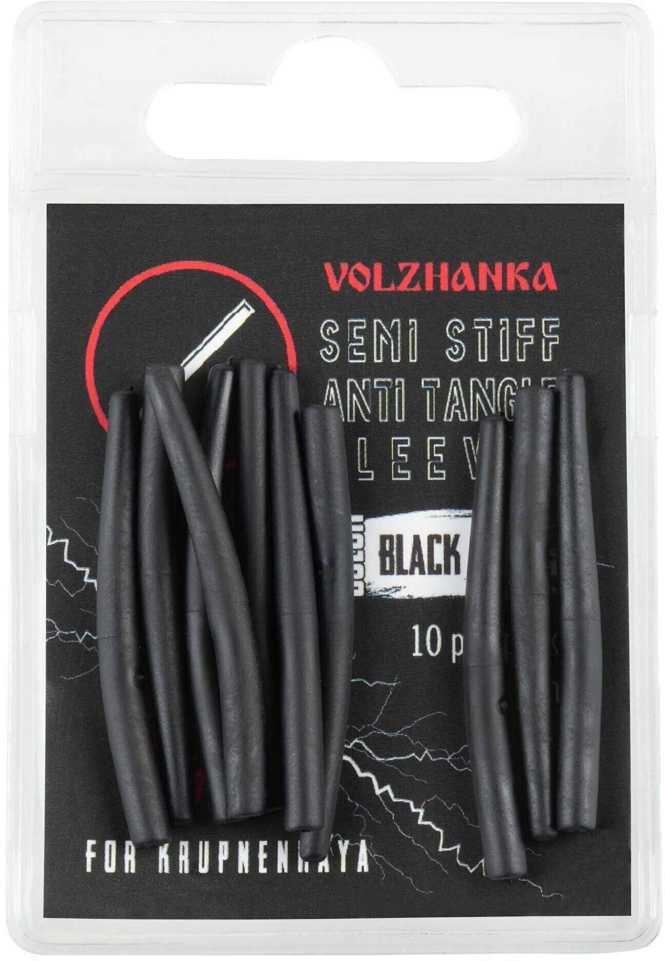 Carp Hammer Конус для поводка "Volzhanka Semi Stiff Anti Tangle Sleeves 36mm" цвет Black (10шт/уп)