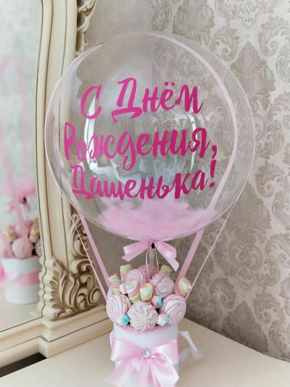 Сладкий зефирный букет с шаром баблс букет / Подарок для девочки