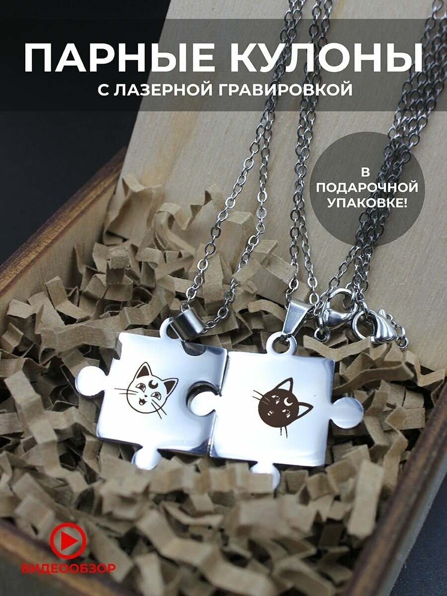 Колье