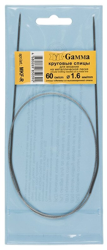 Спицы GAMMA круговые MKF-R металл d 1.6 мм 60 см с металлической леской