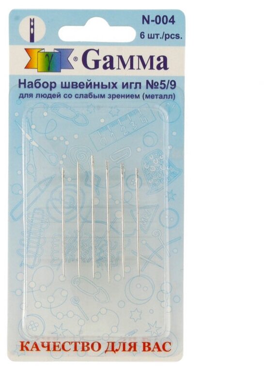 Gamma "для слабовидящих" №5/9 N-004 в блистере 6 шт. P