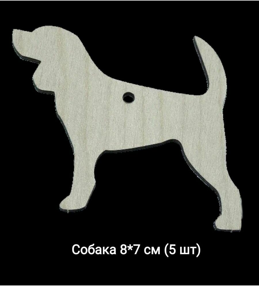 Деревянные заготовки "Добрый мастер", фанера, 8x7 см, 5 штук, для декупажа