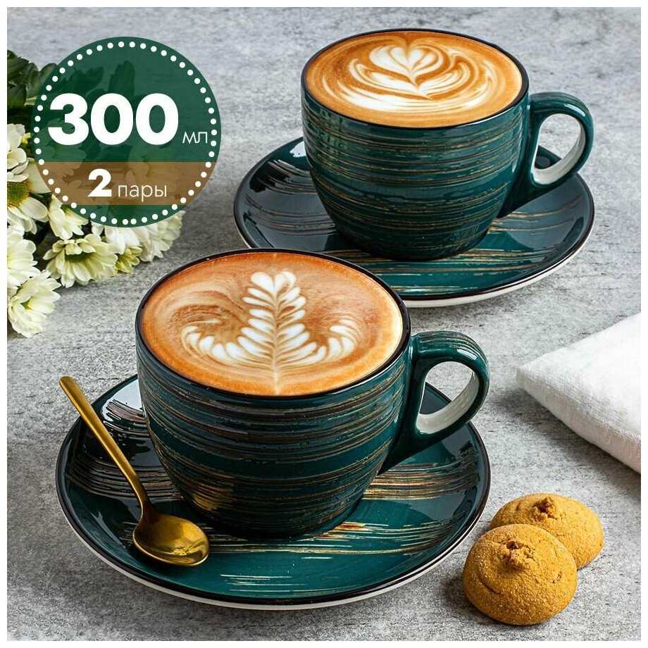 Чайная пара 300 мл, набор кружек, 2 чашки и 2 блюдца, фарфоровые кофейные пары.