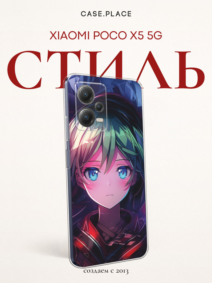 Чехол на Xiaomi Poco X5 5G / Сяоми Поко X5 5G с принтом Девушка аниме