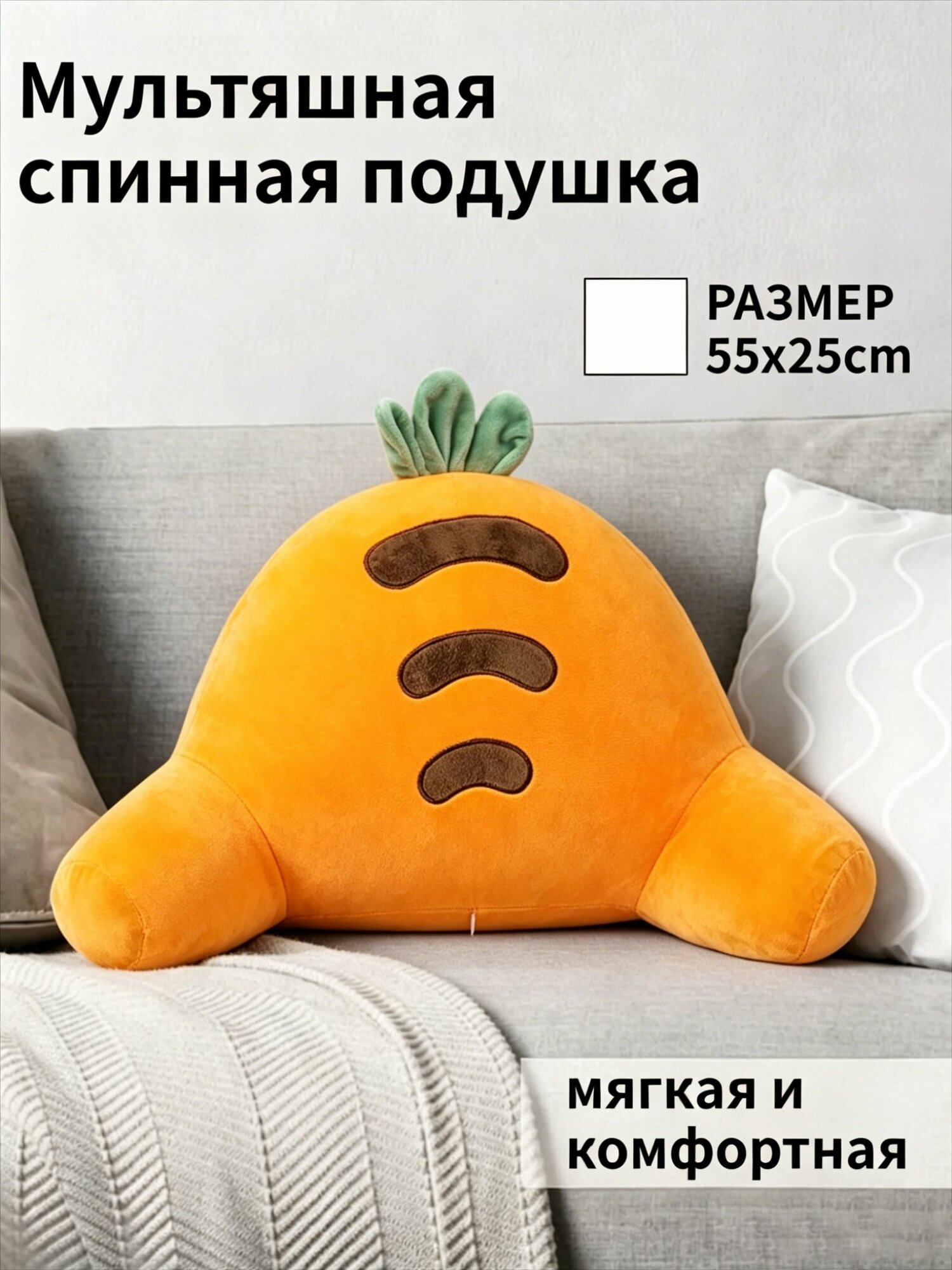Подушка-игрушка，Подушка для поясницы и подголовник для офисного кресла