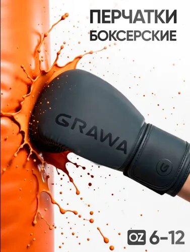 Перчатки боксерские GRAWA KNOX Черный