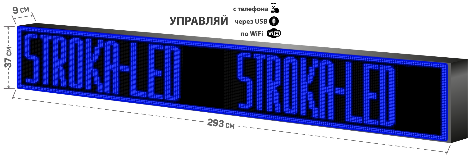 Бегущая строка/ Led /рекламная вывеска/ панель/293х37см /управление с телефона