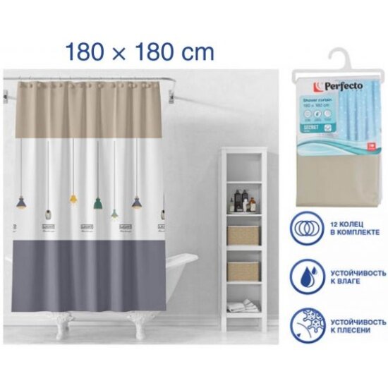 Шторка для ванной Perfecto Linea (12 колец в комплекте), 180x180 см, Secret, лампы, (Материал: пэва) (36-118101)