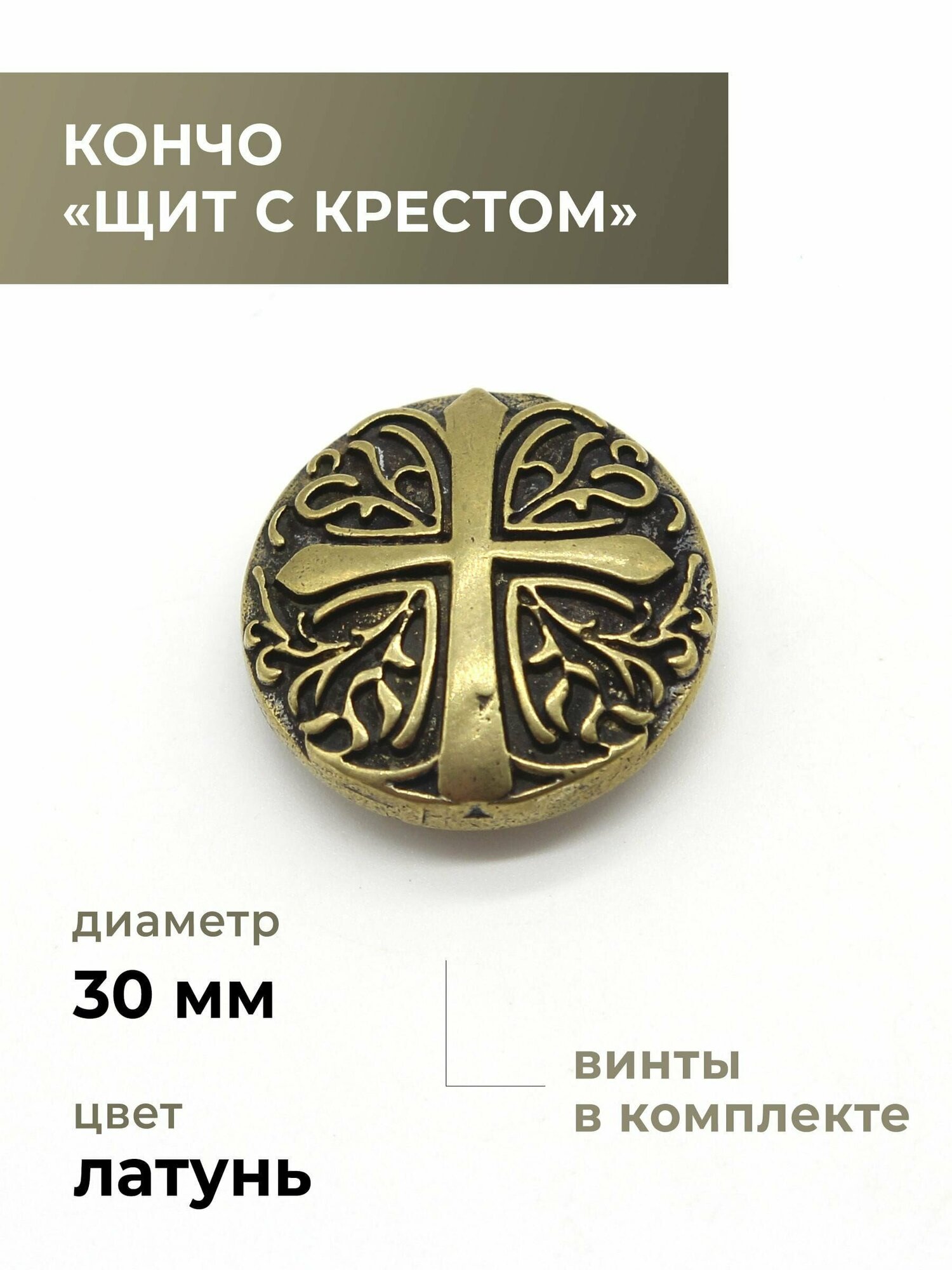 Значок Craftcomplect