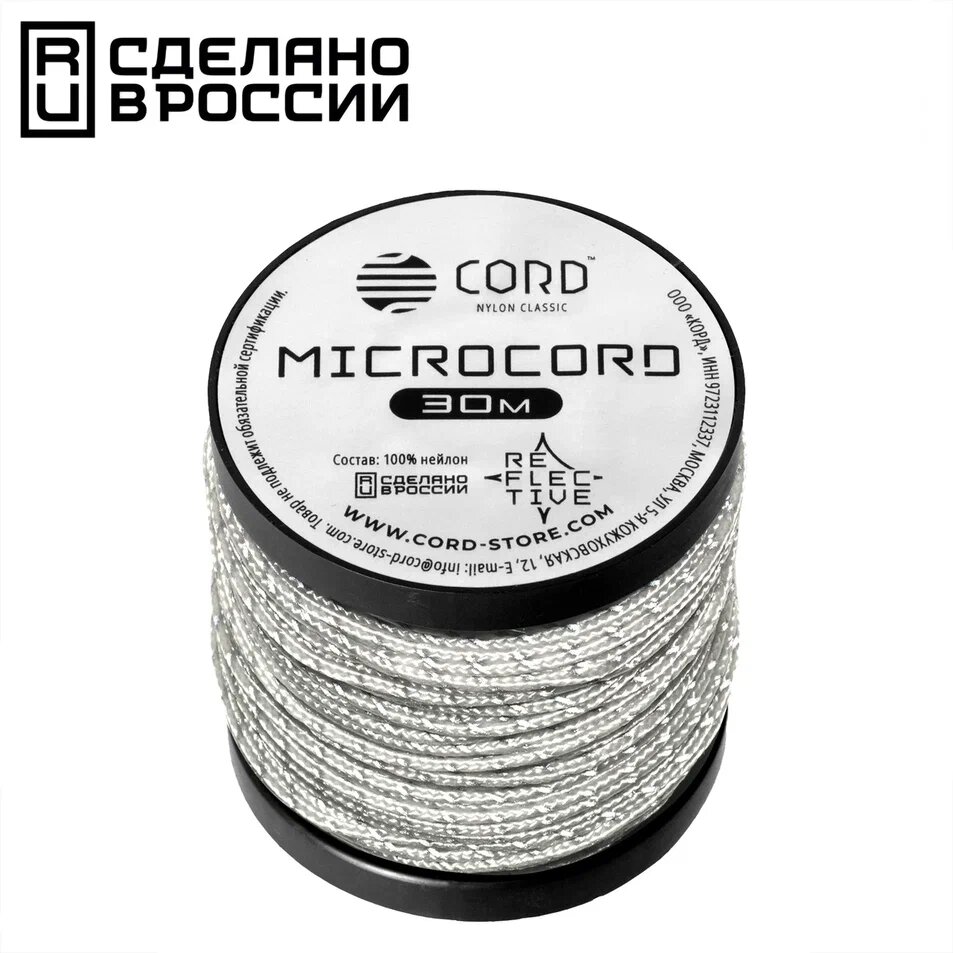 Микрокорд CORD катушка 30м светоотражающий (white)