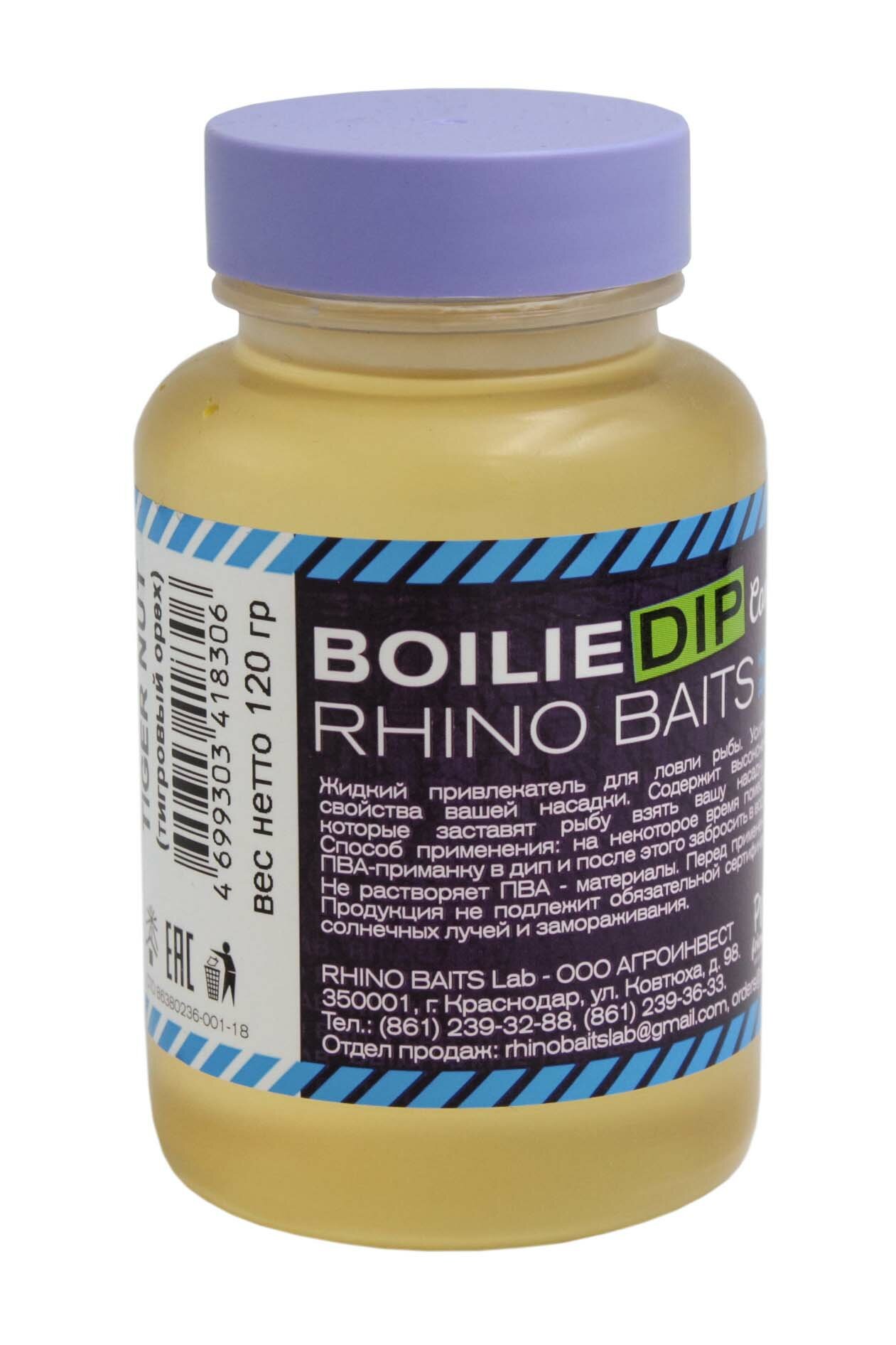 Rhino Baits Tiger nut тигровый орех дип 120мл концентрат для ловли рыбы ароматный