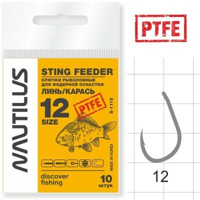 Nautilus Sting Feeder крючок для линя/карася S-1115PTFE №12 с PTFE покрытием