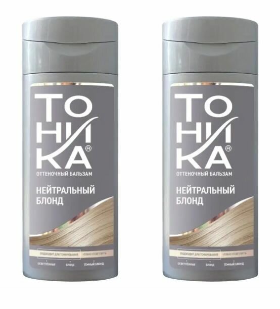 Тоника Оттеночный бальзам, Нейтральный блонд, 150 мл, 2 уп