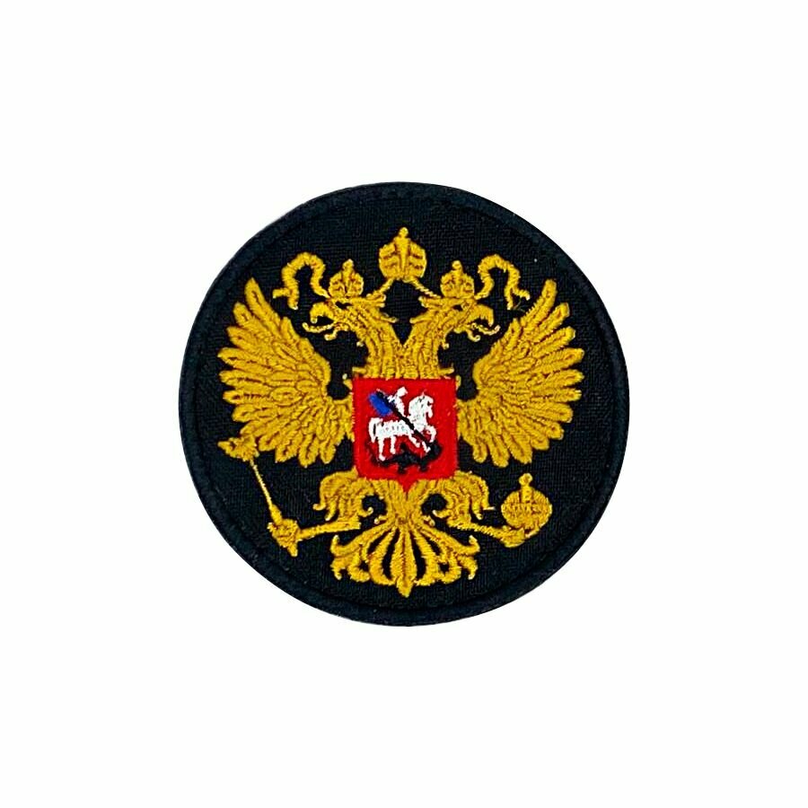 Нашивка, патч (шеврон) Герб РФ 7см