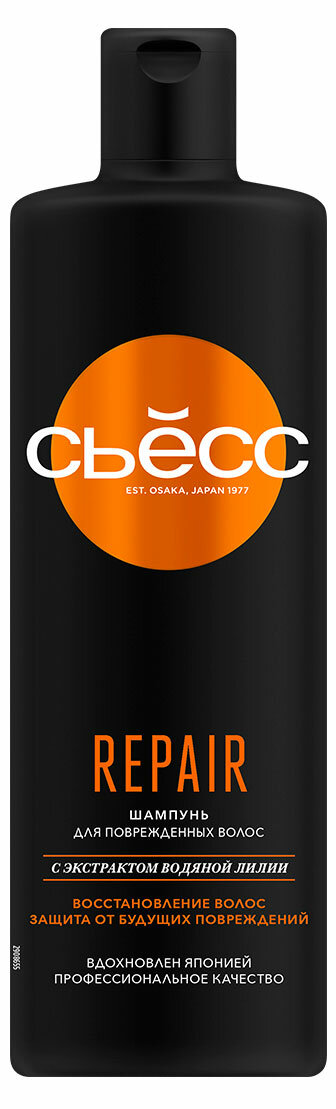 Шампунь для волос «Сьёсс» Repair, 450 мл