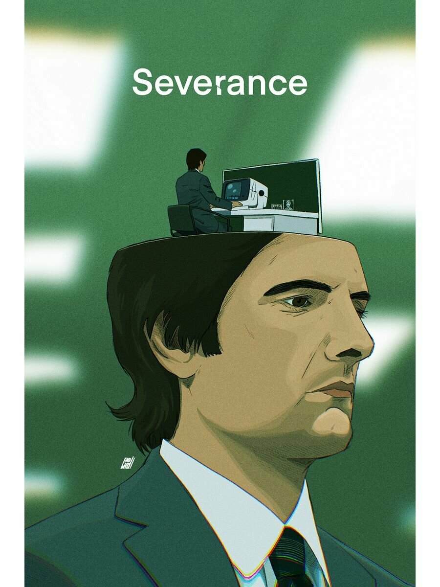 Постер "Разделение. Марк Скаут"