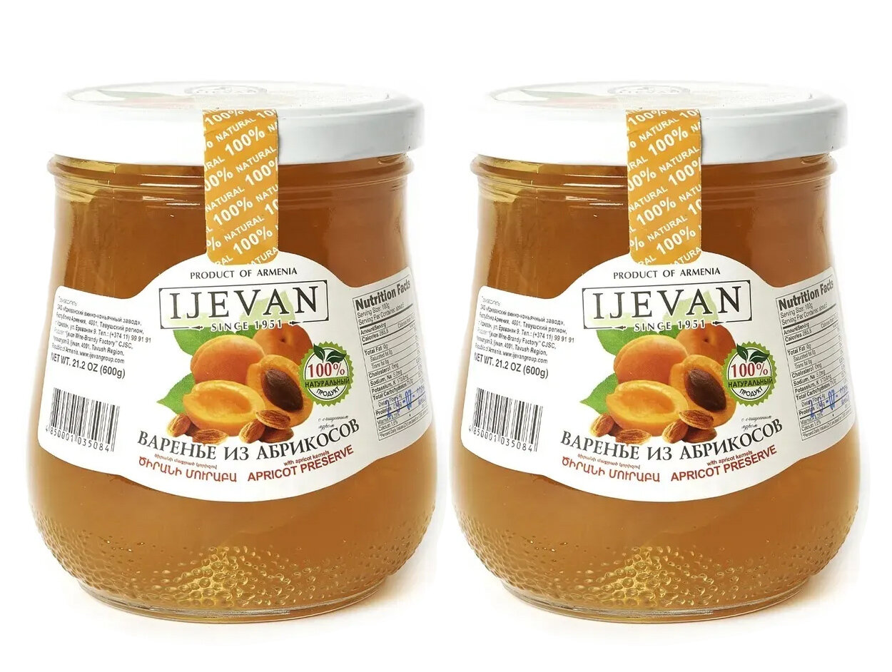 Варенье из абрикосов с очищенными ядрами абрикосовых косточек 600г, 2шт. Иджеван IJEVAN Армения