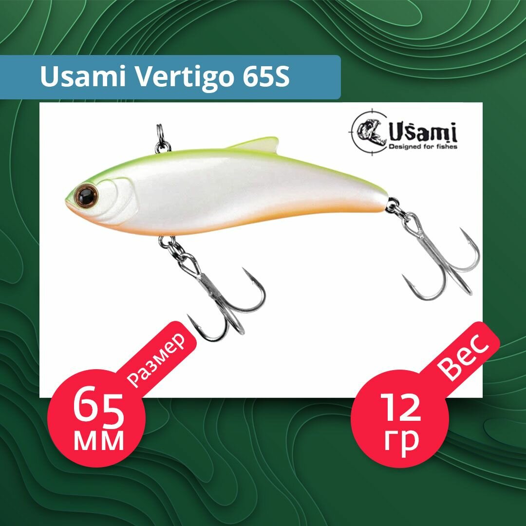 Воблер для рыбалки Usami Vertigo 65S #703