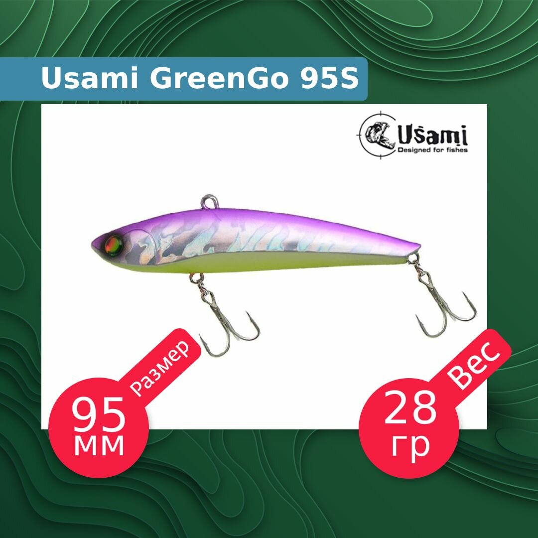 Воблер для рыбалки Usami GreenGo 95S #676