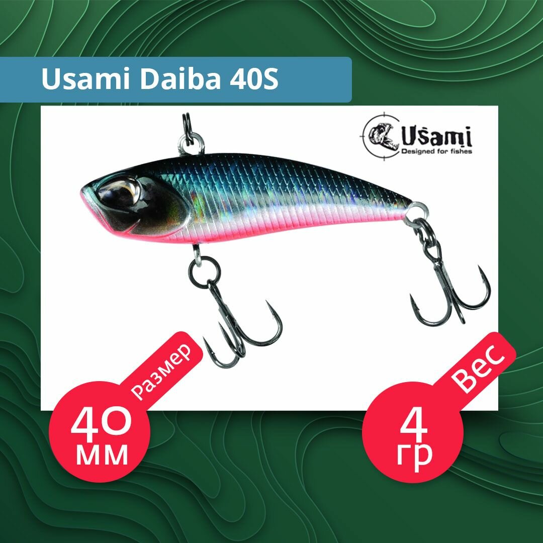 Воблер для рыбалки Usami Daiba 40S #018